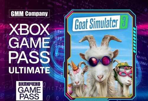 Подписка xbox game pass ultimate + Goat 3