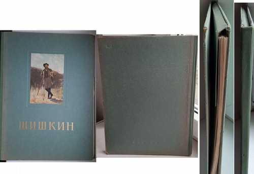 Альбом репродукций работ И.И.Шишкина