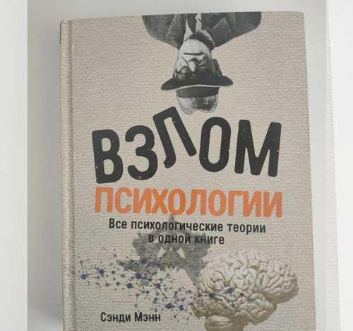 Продаю книгу