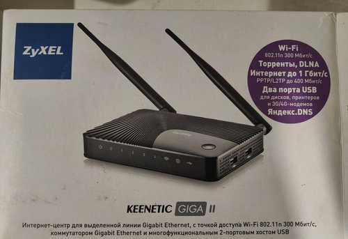 Wi-Fi роутер интернет-центр Keenetic giga 2