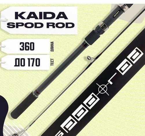 Удилище Kaida Spod Rod 360 см 5.0 lb