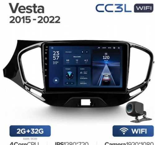 Магнитола Teyes CC3L wifi 2/32Gb LADA Vesta