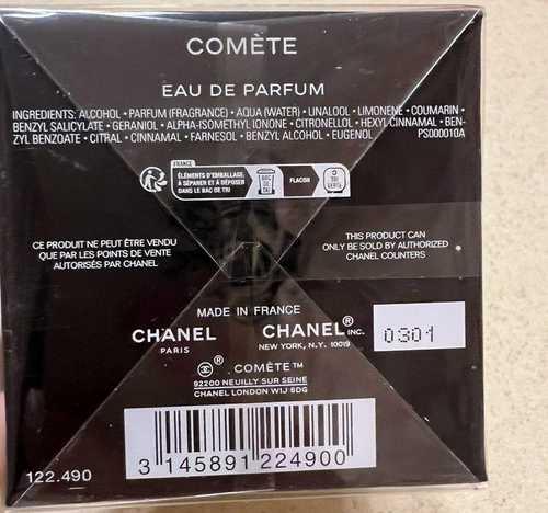 Chanel comete парфюмерная вода