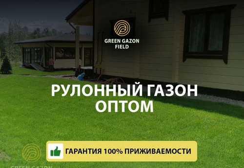 Газон "универсальный" от производителя