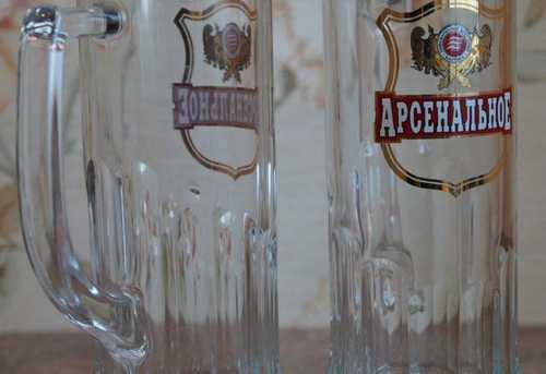 Кружки пивные, бокалы, графин