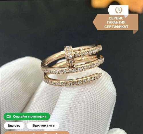 Кольцо Cartier из розового золота 0,5ct