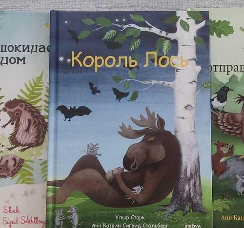 Книги Икеа 3шт в оригинальной упаковке