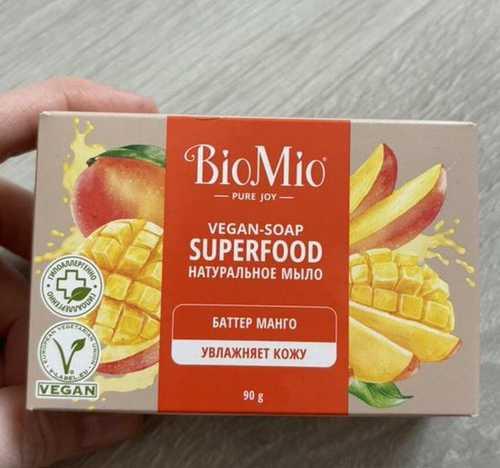 Кусковое мыло BioMio BIO-soap манго