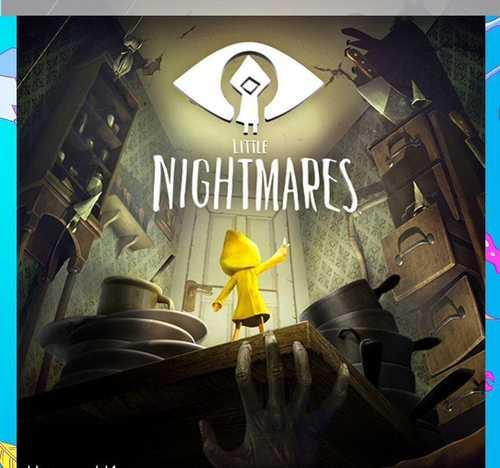 Little Nightmares ps4 и ps5