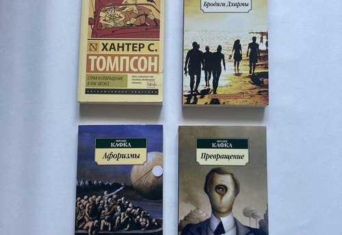 Книги разных авторов