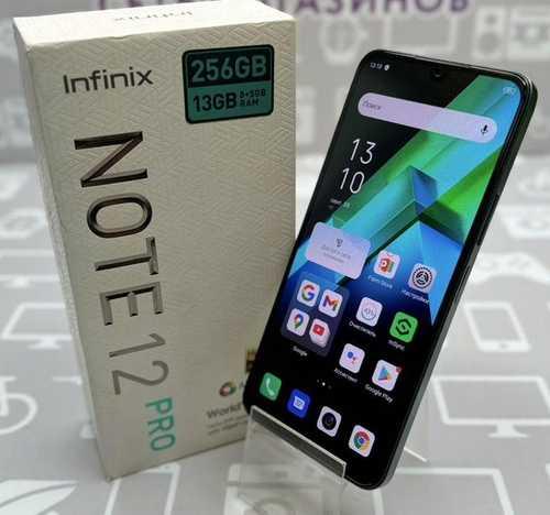 Infinix Note 12 Pro, 8/256 ГБ