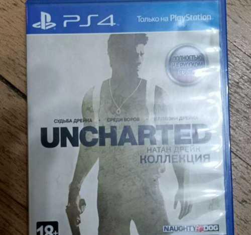 Uncharted коллекция ps4 диск