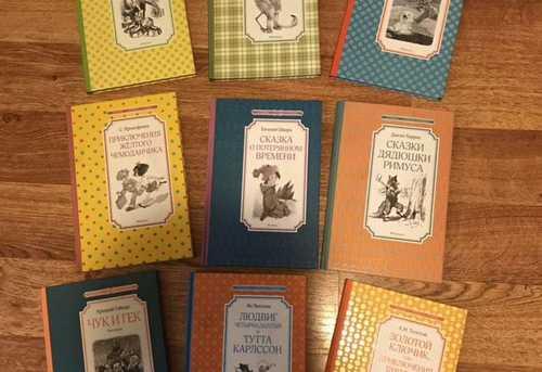 Книги детские