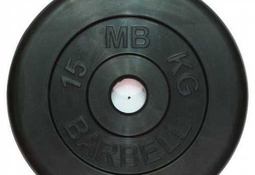 Диск для штанги MB barbell MB-PltB51 51мм, 15 кг