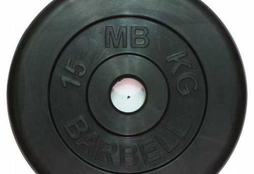 Диск для штанги MB barbell MB-PltB51 51мм, 15 кг