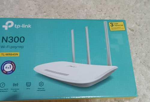 Wifi роутер tp link