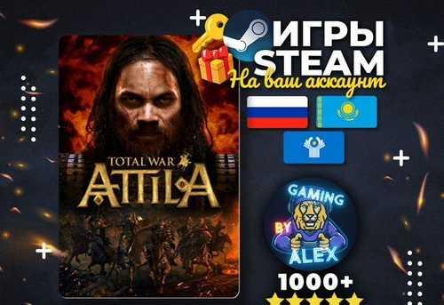 Total War: Attila Ru Steam