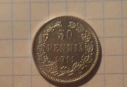 50 пенни 1911 год, Русская Финляндия, серебро