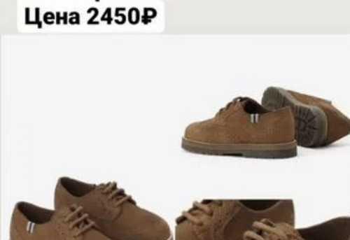 Кожаные ботинки для мальчиков новые Zara 26