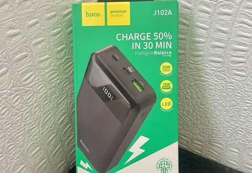 Повербанк hoco 20000mAh