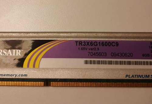Corsair 2GB DDR3 оперативная память