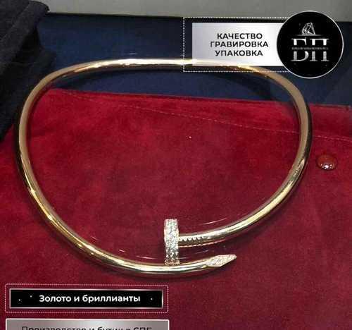 Колье Cartier золото, бриллианты 3,17 ct