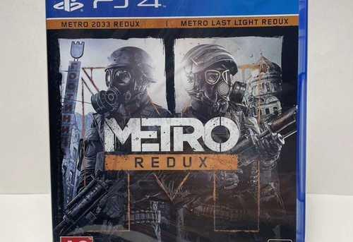 Игры ps4: Metro Redux