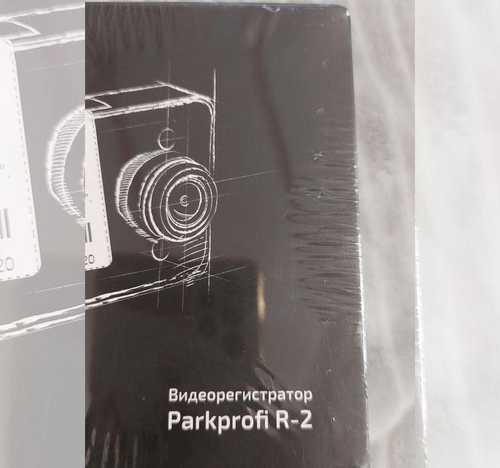 Видеорегистратор Parkprofi R-2