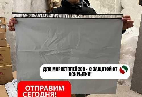 Курьерские пакеты оптом