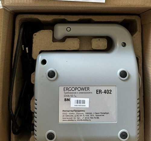 Небулайзер ergopower er 402