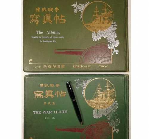 1904 год. Русско-Японская война. Изд. Кинкодо. 2/2