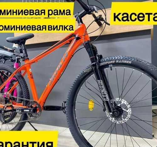 Горный велосипед Dkaln 8000 R29/R27,5