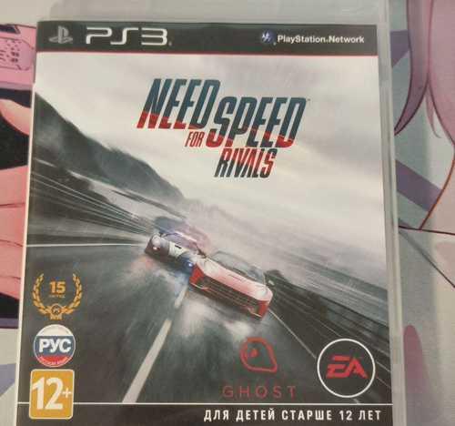 Need for speed rivals ps3