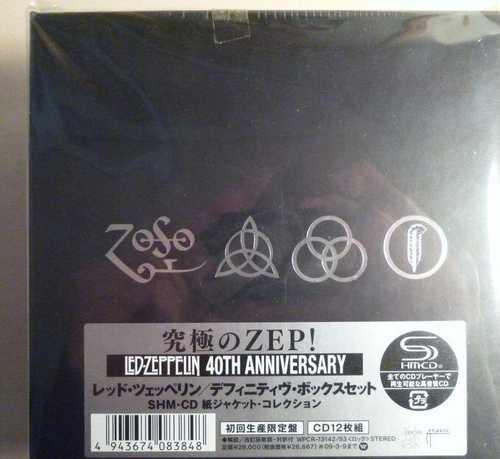 Led Zeppelin 40th Anniversary - Box Set Japan NEW