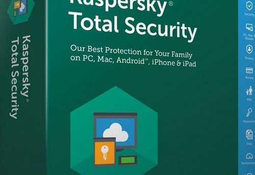 Ключ активации Kaspersky Total Security