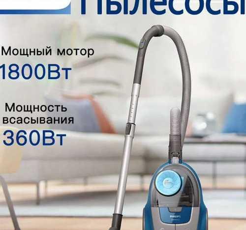 Новый мощный пылесос philips XB2022/81