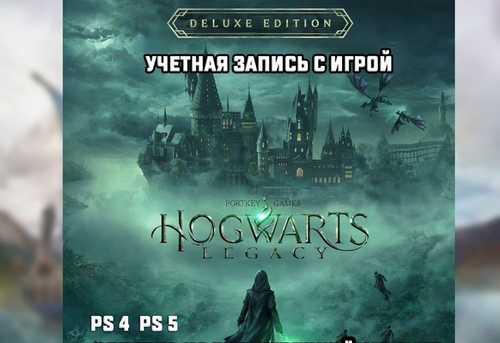 Hogwarts Legacy: Digital Deluxe Edition PS5