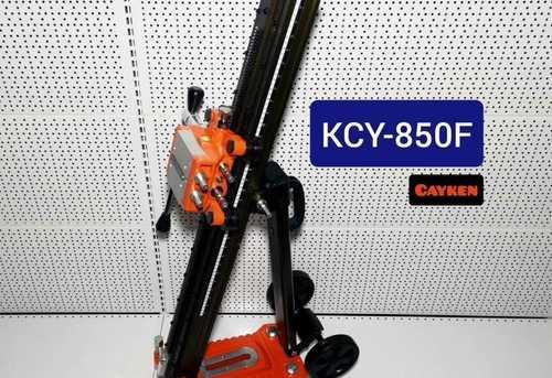 Cayken KCY-850F, стойка для алмазного сверления