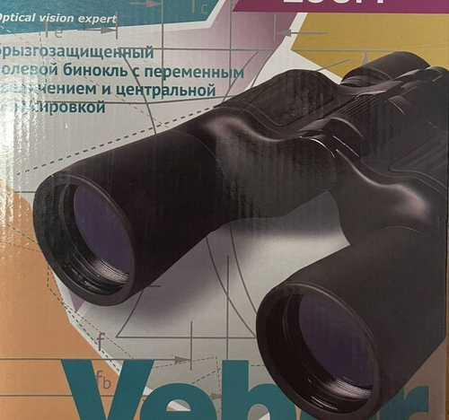 Бинокль Veber бпц 10-30х60