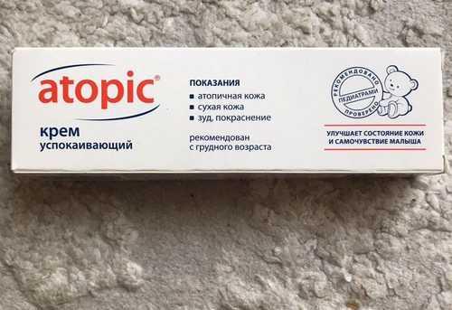 Крем atopic успокаивающий