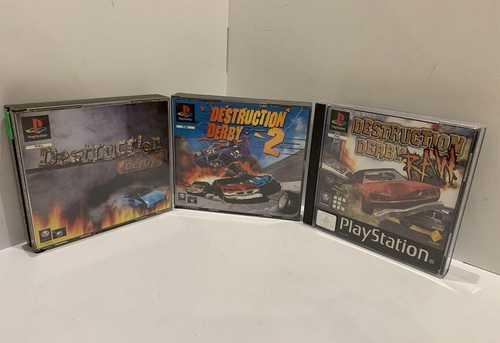Destruction Derby коллекция - PlayStation 1