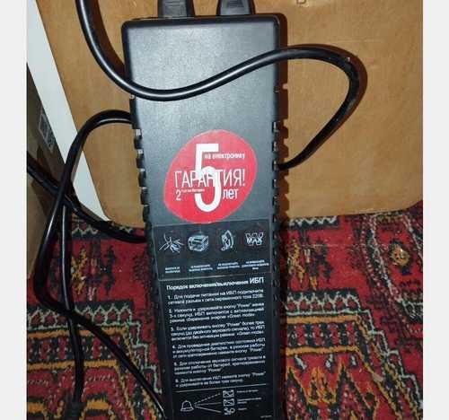 Ибп Powercom BNT-600 A