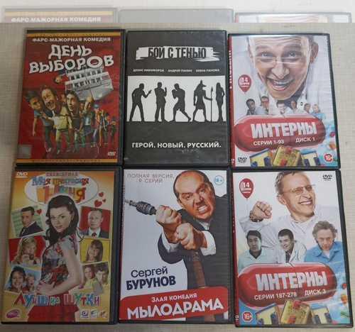 DVD диски