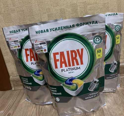 Таблетки для посудомоечных машин fairy platinum 50