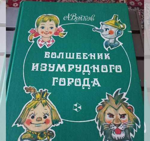 Детские книги,новые и б/у,большого формата