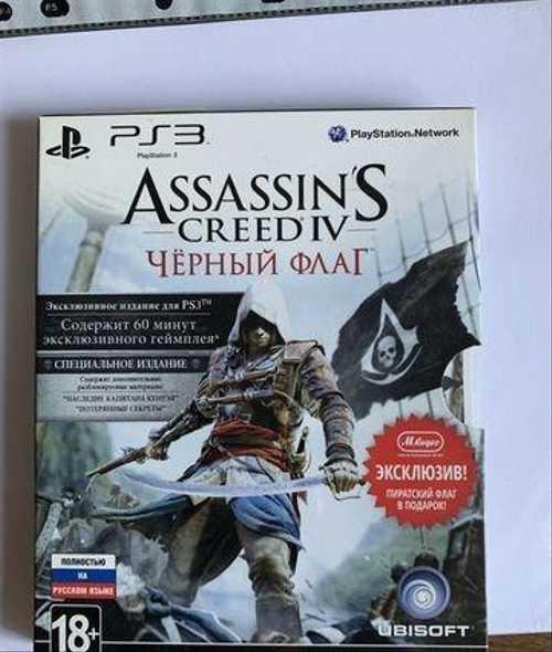 Assasin's Creed для PS3