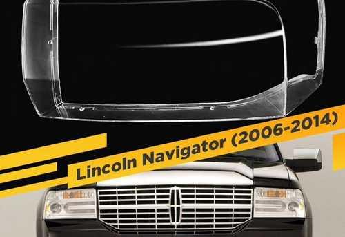 Стекло для фары Lincoln Navigator (2006-2014) Лево