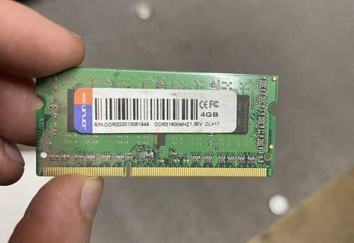 Sodimm ddr3 4gb бу