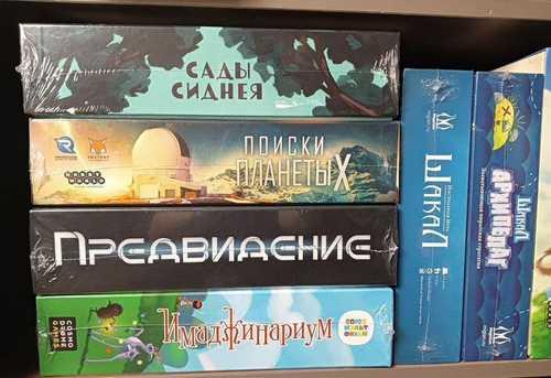 Настольные игры из коллекции