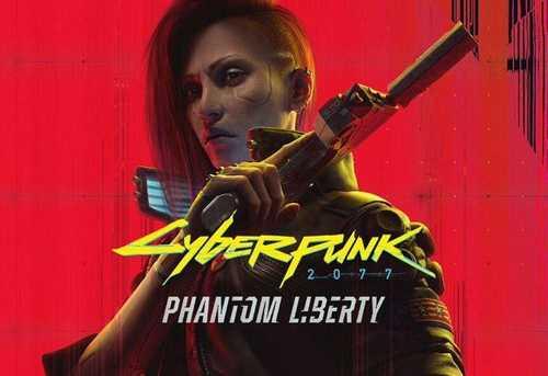 Дополнение cyberpunk 2077 : phantom liberty PS5